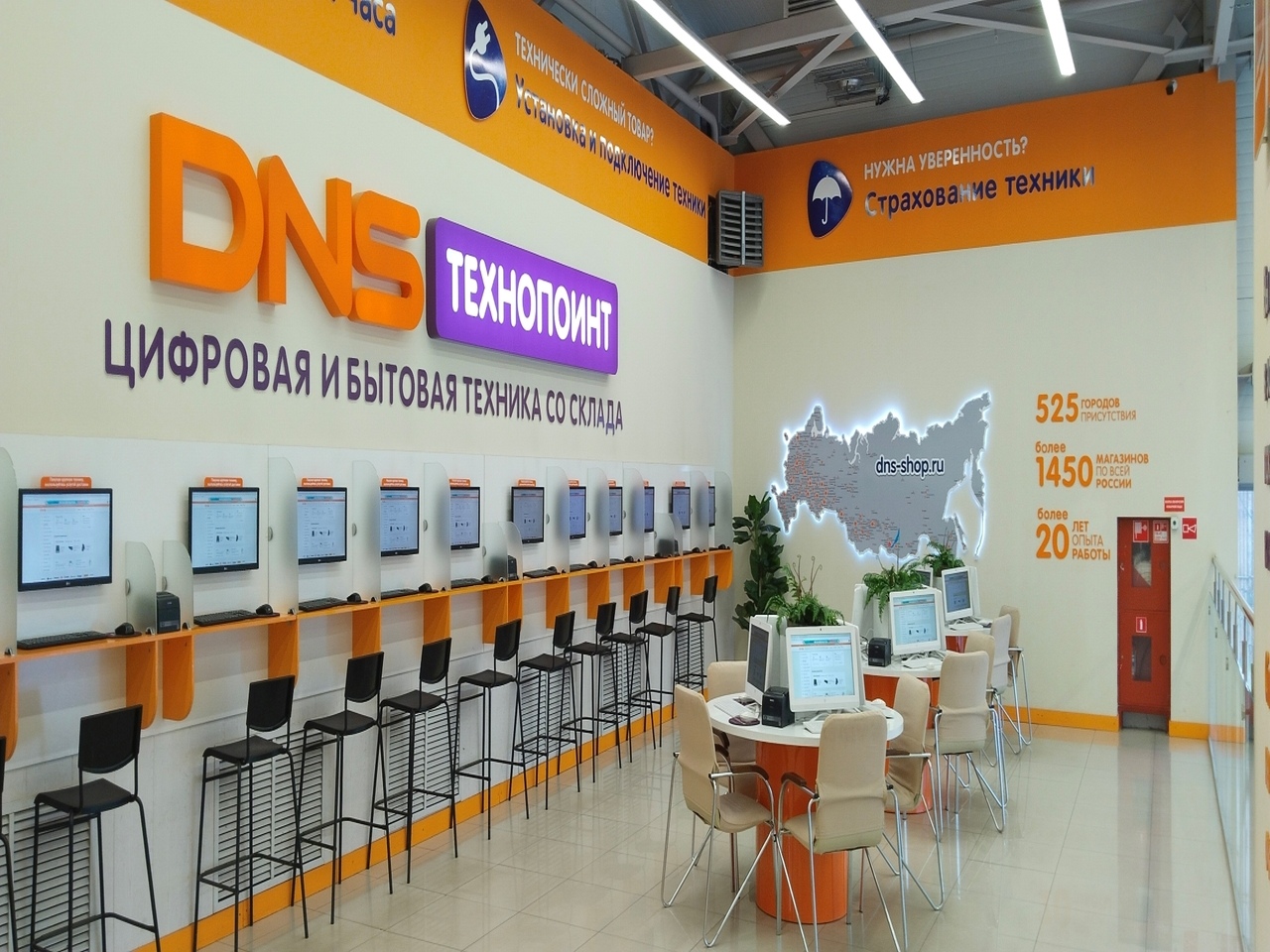 Иркутск – магазин DNS Склад Мельниково : адрес, телефон, часы работы ...