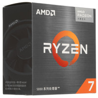 Аналоги для Процессор AMD Ryzen 7 5700X3D BOX | 5444671 | Подобрать ...