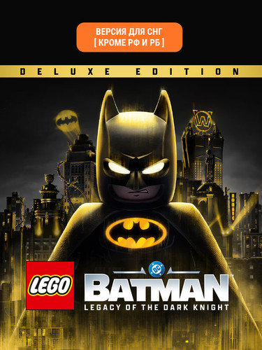 Купить Игра LEGO Batman: Legacy of the Dark Knight - Deluxe Edition ...