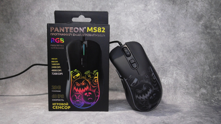 Обзор мыши Panteon MS82 — свет как главная фишка | Игровые мыши ...