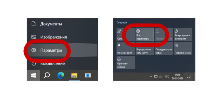 Как изменить язык интерфейса в Windows 10/11? | Операционные системы ...