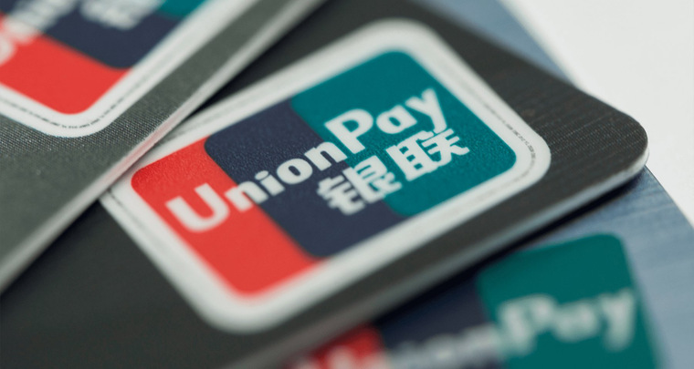 ⚡Union Pay добавят в качестве инструмента бесконтактной оплаты для ...
